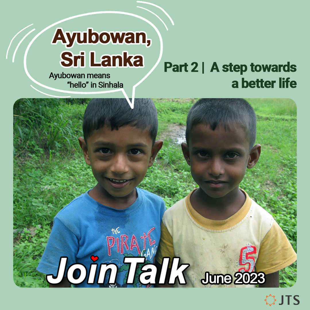 JOIN TALK June, 2023 - JTS America